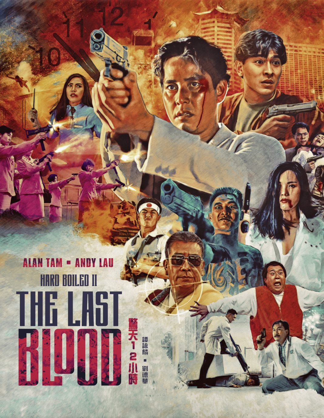 The Last Blood (Special Edition) (Blu-ray Review) | TheaterByte